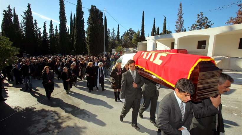 ΚΑΛΥΜΜΕΝΟ ΜΕ ΤΗΝ ΚΟΚΚΙΝΗ ΣΗΜΑΙΑ ΤΟΥ ΠΡΟΔΟΤΙΚΟΥ ΚΚΕ ΗΤΑΝ ΤΟ ΦΕΡΕΤΡΟ ΤΟΥ ...