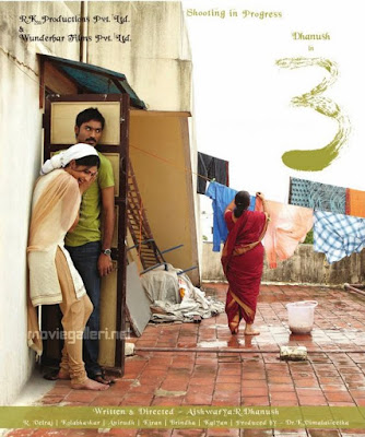 3 ~ Indian Movie Maniac | Indian Movies Review