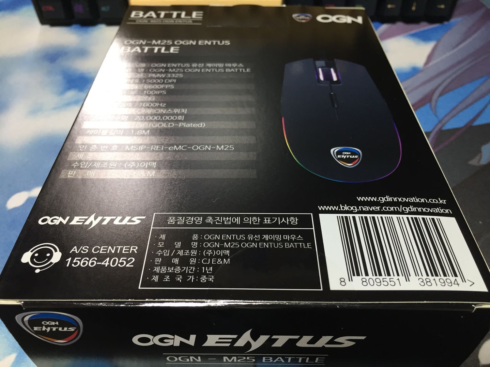 Chocolate Device2: OGN ENTUS OGN-M25 Battle