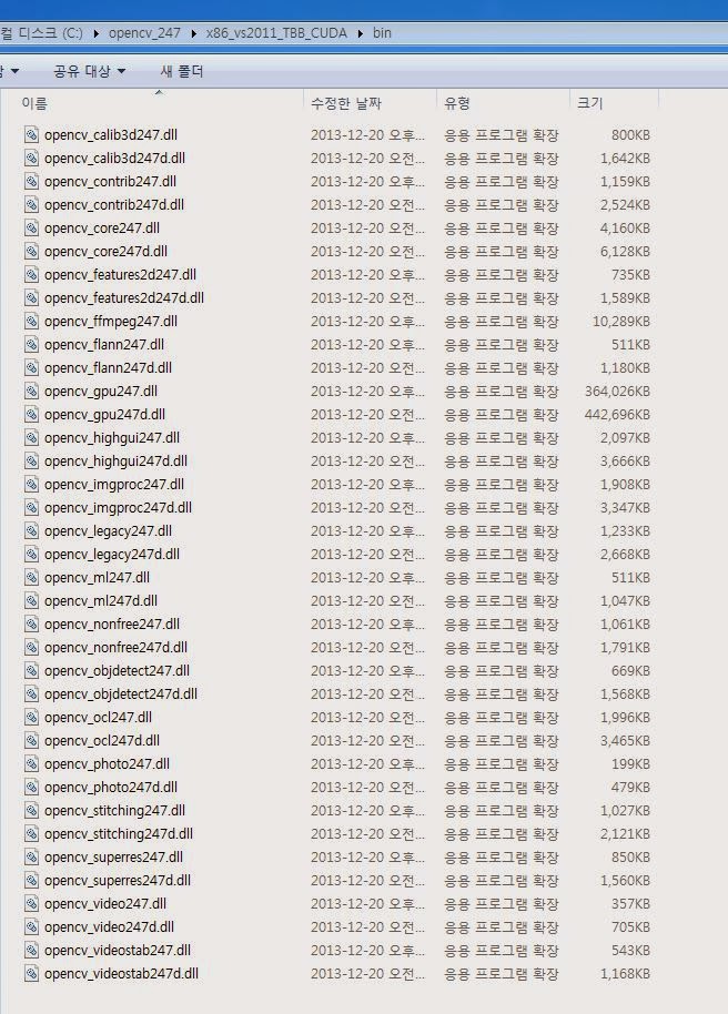 MareArts Computer Vision Study.: Install TBB + CUDA with OpenCV, ( How ... MareArts Computer Vision Study.: Install TBB + CUDA with OpenCV, ( How ...