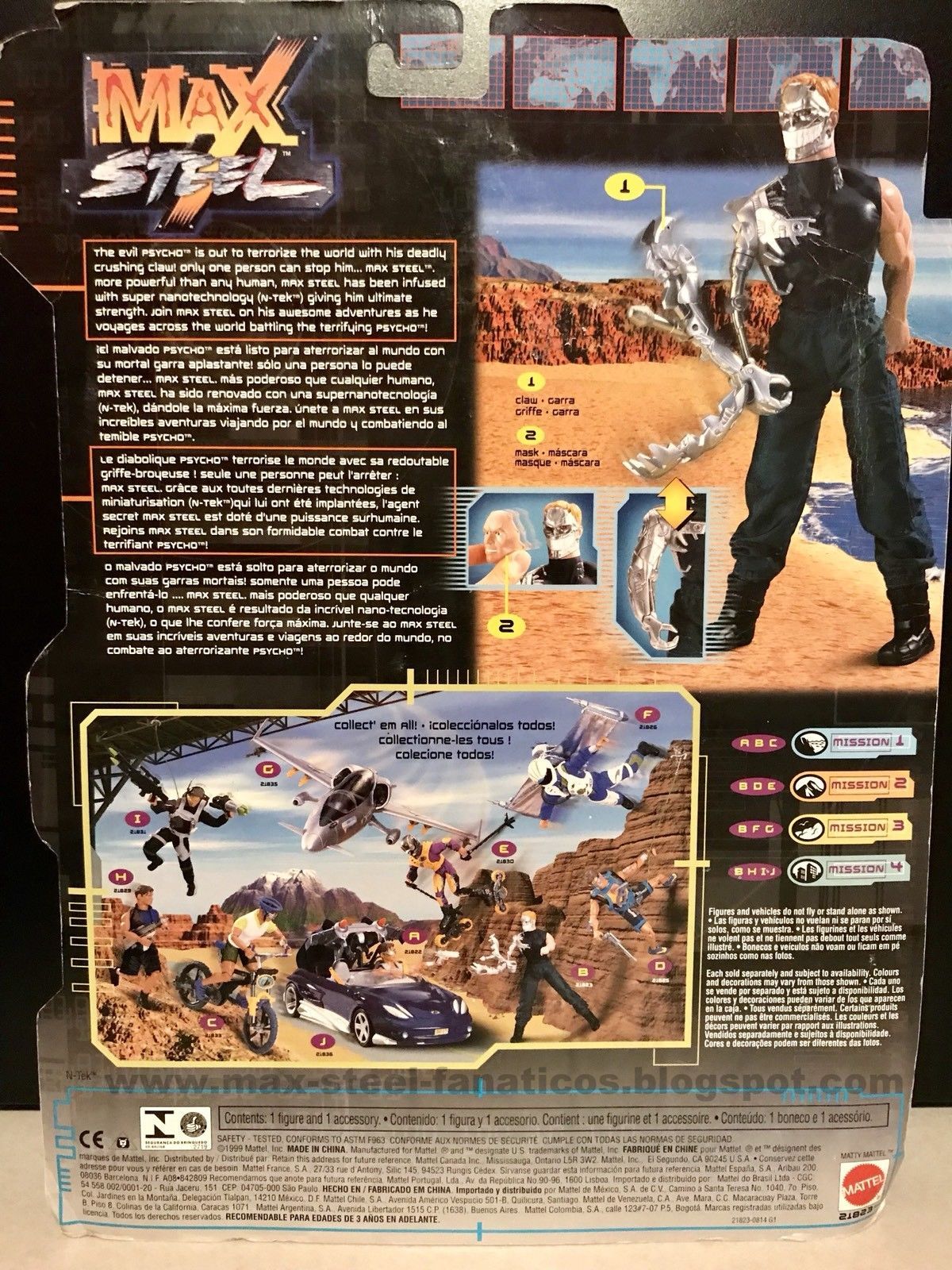 Max Steel Fanáticos: Complemento