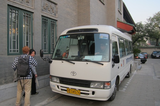 Champlain China Mojo: Exploring the Great Wall of China