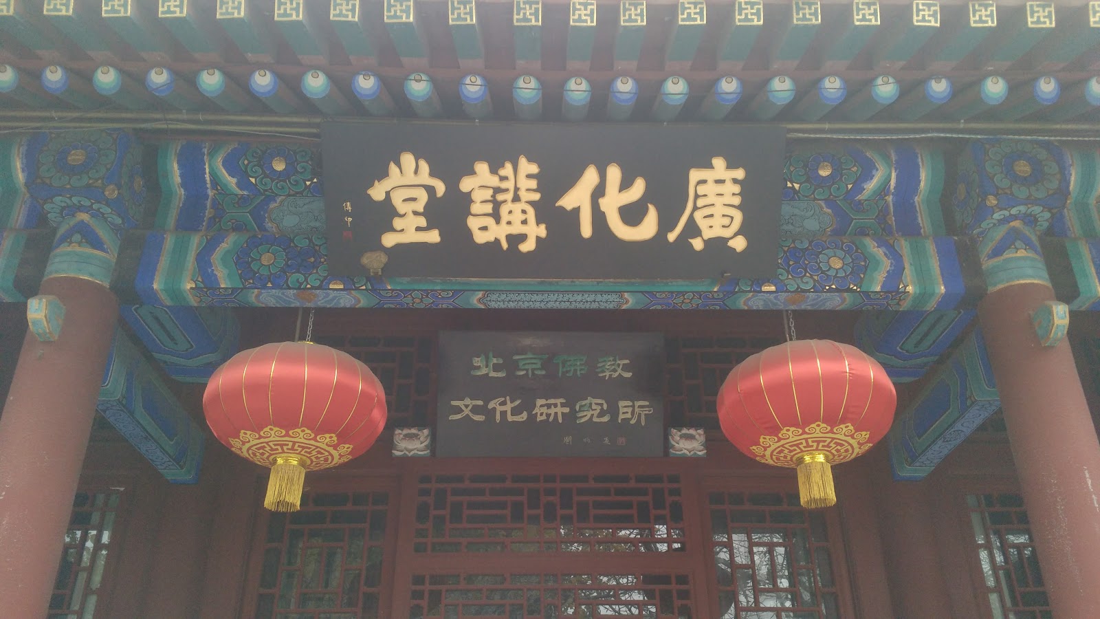 Leaving for the Rising Sun: Chinese Zen Master Yinyuan and the ...