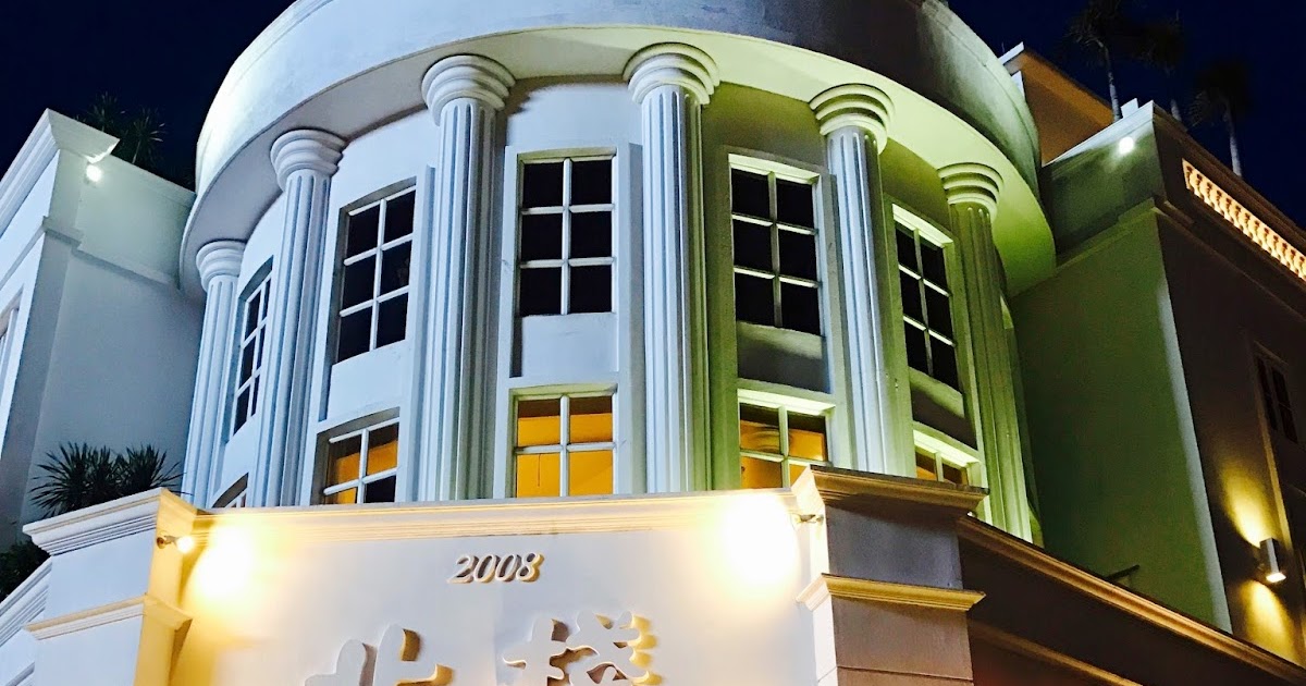 Malacca Day 1 Feasting - Bei Zhan Restaurant