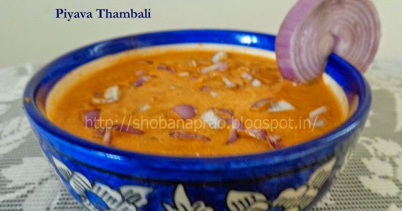 Cooking With Shobana : PIYAVA THAMBALI