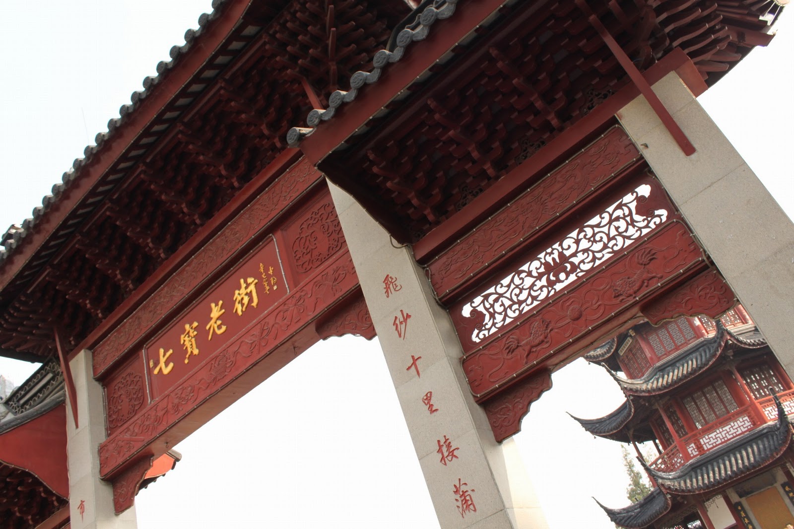 上海 22日目 「水郷・七宝古鎮」 | bugiugi travel in China