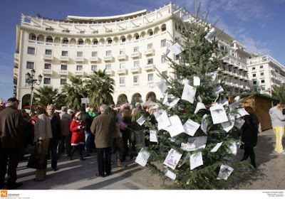 πρωτοβουλία κατοίκων τούμπας: ΧΡΙΣΤΟΥΓΕΝΝΙΑΤΙΚΟ ΔΕΝΤΡΟ ...ΜΕ ΧΑΡΑΤΣΙΑ!!