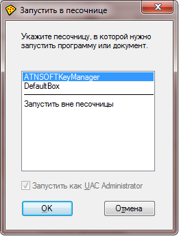 Atnsoft Key Manager Keygen 13 pansenorwe