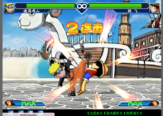 Anime Fighting Jam Wing - CATShares