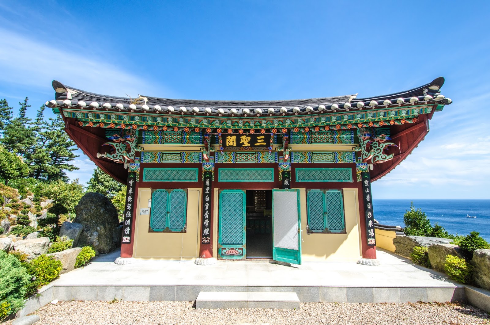Seongbulsa Temple in Ulleung-Do | 10 Pictures in Pohang