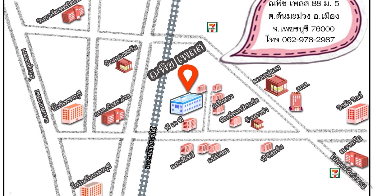 Napich Place ณพิช เพลส: Map