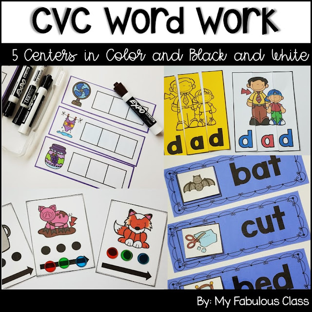 CVC Word Work {Freebies Included} - My Fabulous Class