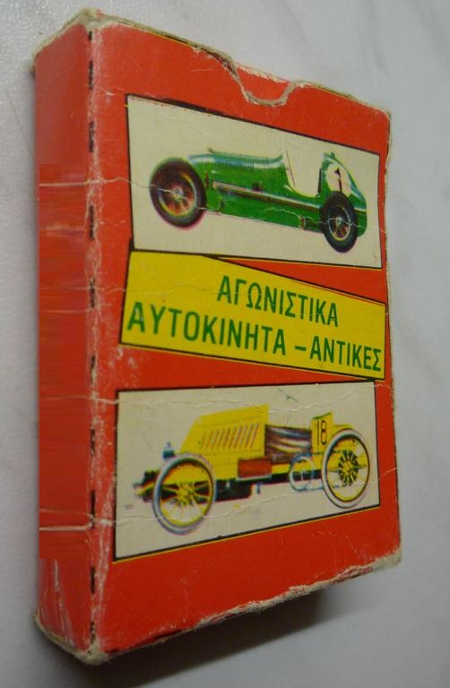 ΥΠΕΡ ΑΤΟΥ: συλλογή 27 ΥΠΕΡΑΤΟΥ