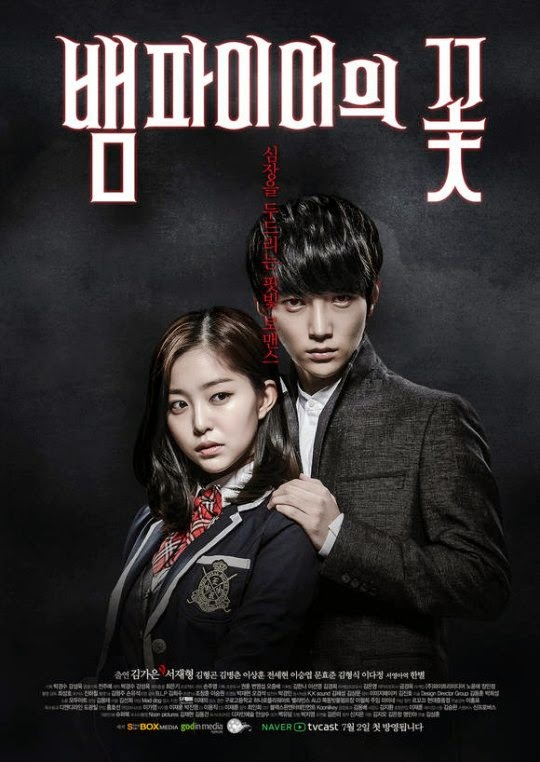 Sinopsis Vampire Flower Full Episode 1-6 Lengkap