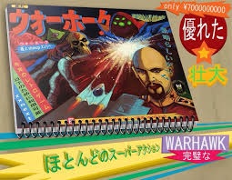 Todas as suas bases pertencem a nós!: ZX SPECTRUM NEXT - UMA NOVA ...