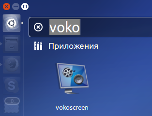 Линукс в школе: Vokoscreen — инструмент для захвата видео с экрана ...