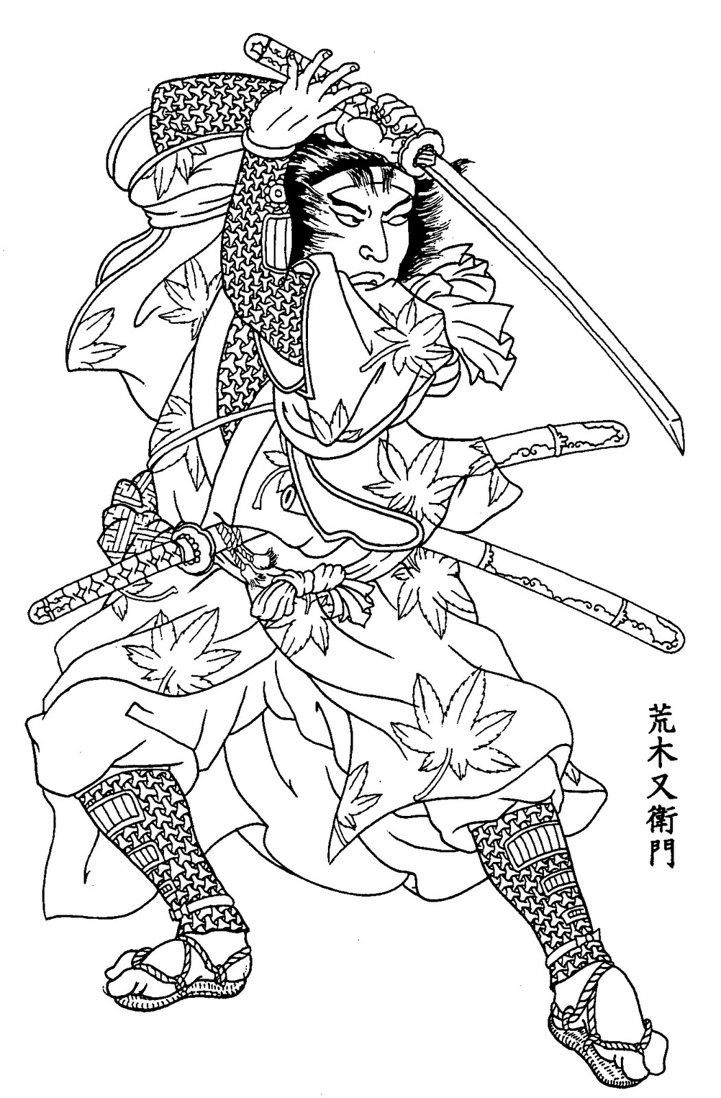 Colorir e Pintar: Japanese Horicho Tattoo Designs