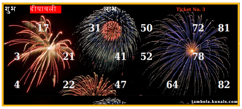 Kitty Party Tambola Housie: Pathaka Crackers Tambola Theme Tickets