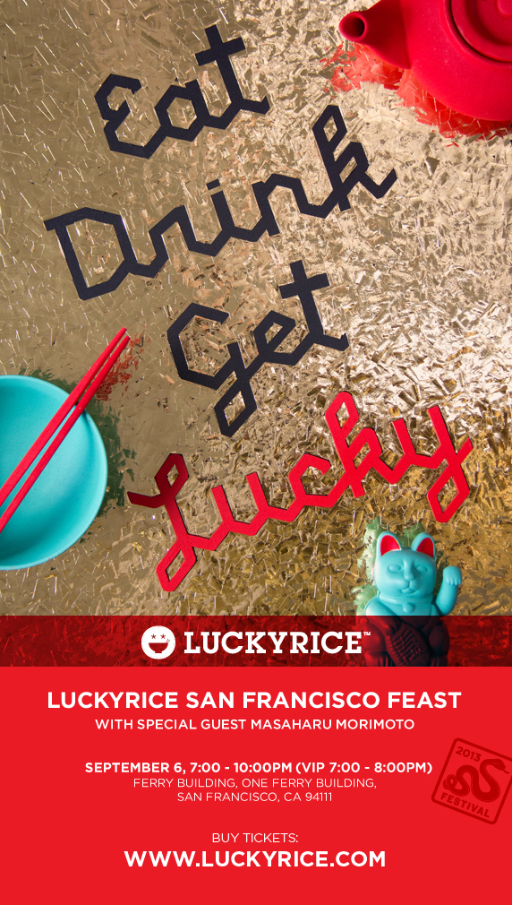 LUCKYRICE comes to San Francisco | Cooking with Amy: A Food Blog