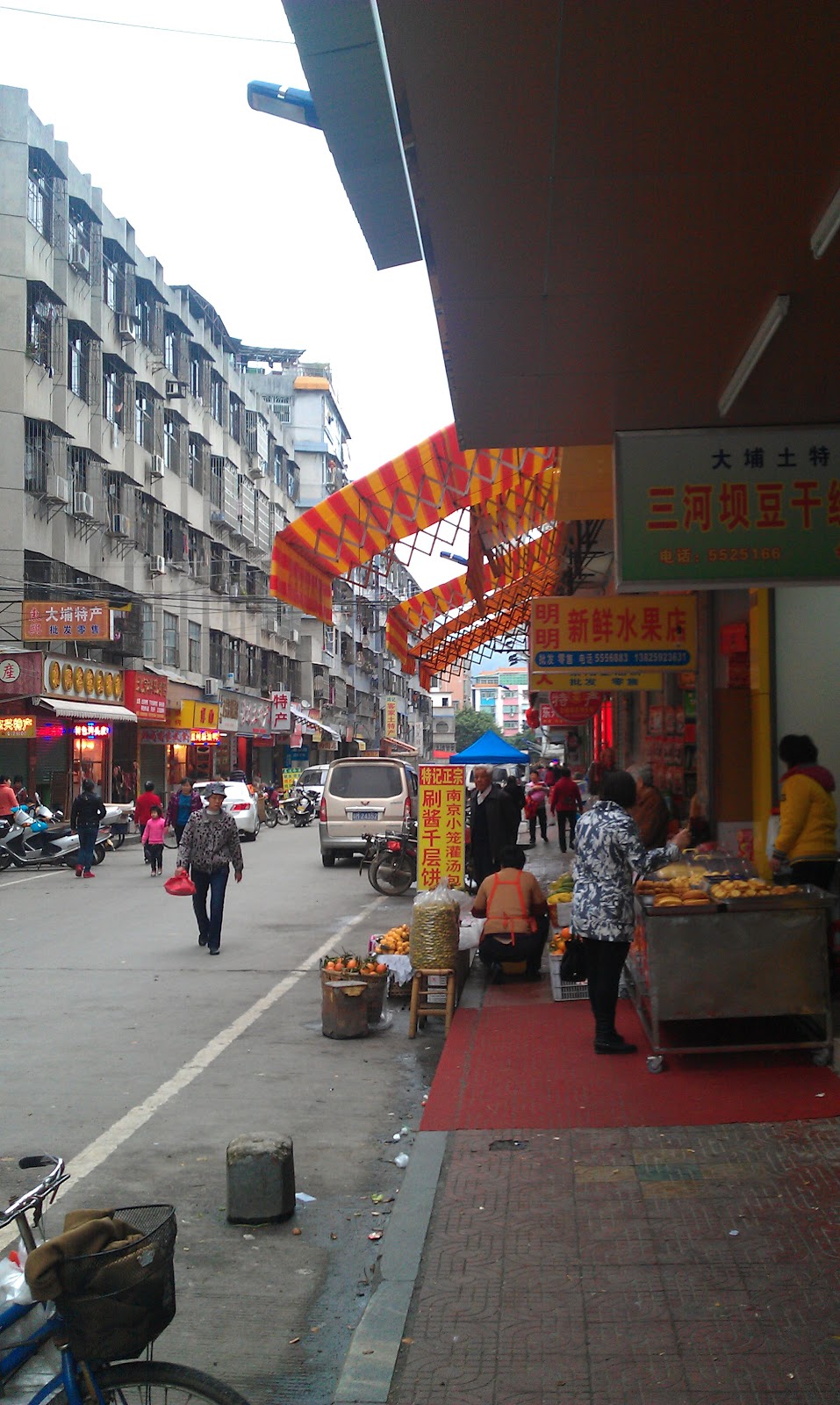 Casey's Space: Dabu County, Guangdong Province, China.