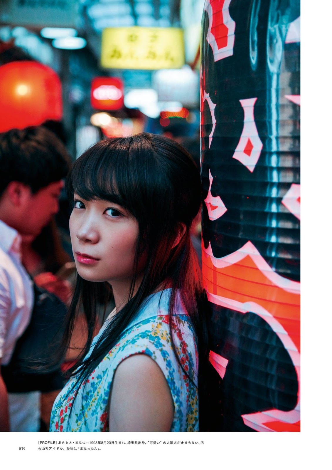 Nogizaka46 乃木坂46, BRODY 2019 No.10 (ブロディ 2019年10月号) Part.02 - Idol. gravureprincess .date