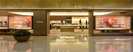 Mundo Das Marcas: H. STERN