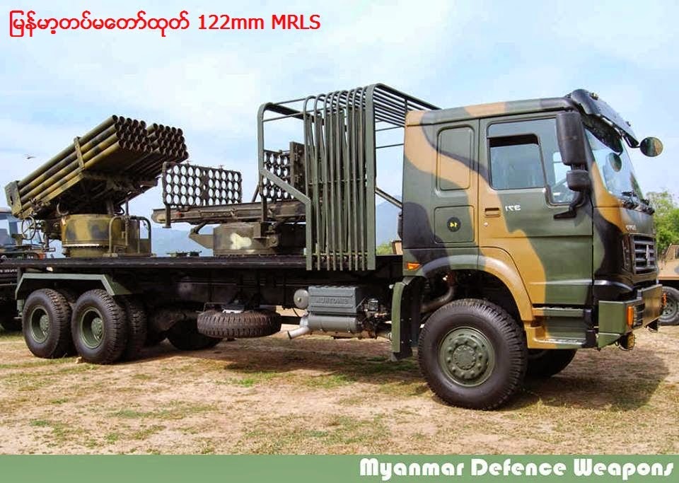 Hla Oo's Blog: Burma Army’s MRLS Or Multi Rocket Launcher Systems