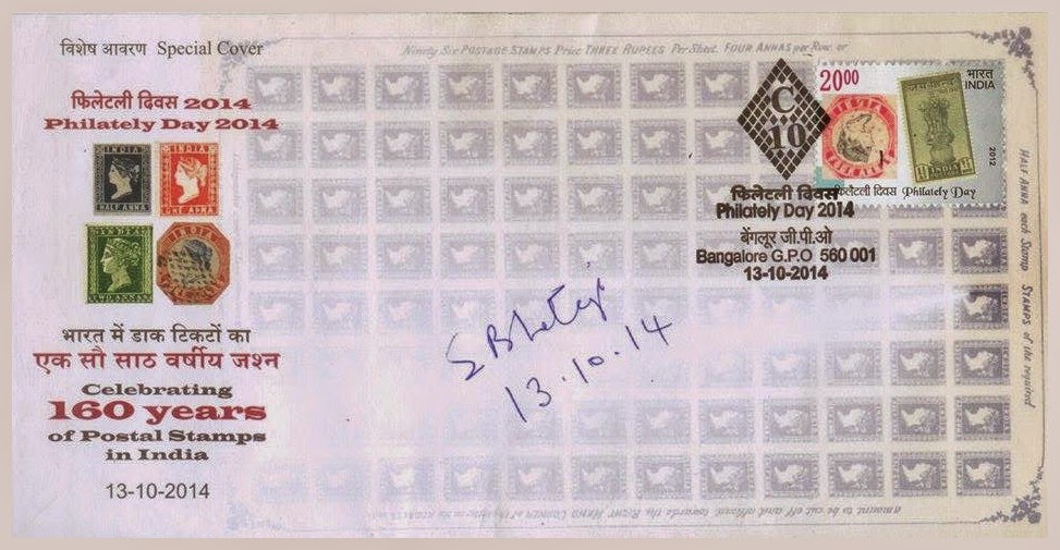 MB's Stamps of India: Philately Day Celebrations, Bangalore. - Special ...