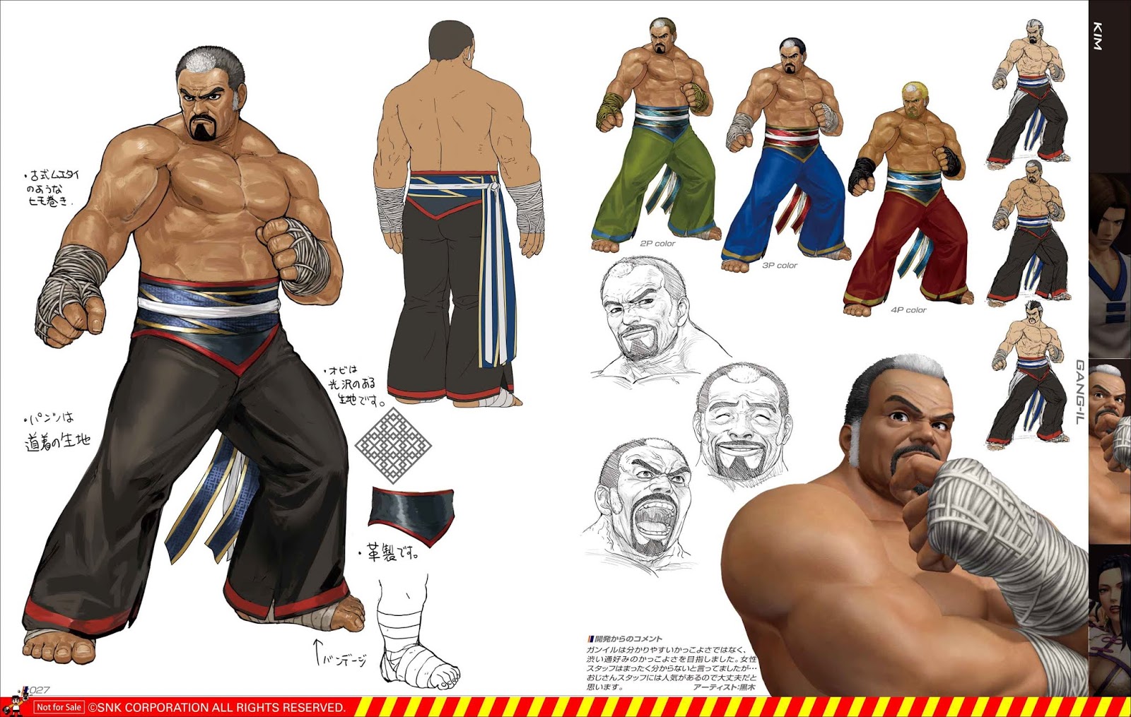 The King Of Fighters Ever: KOF XIV Steam artbook