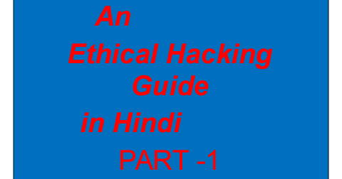 Ethical Hacking in Hindi: Ethical Hacking Book in Hindi