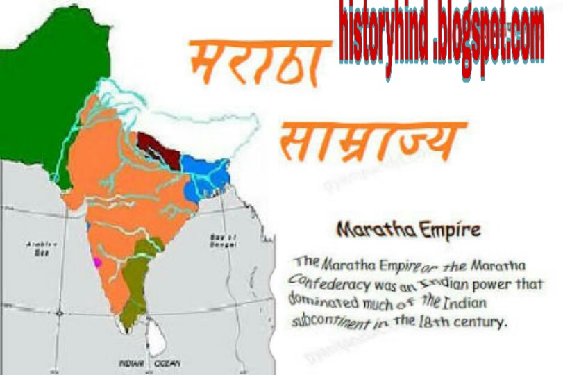 History of india : Shivaji ke uttradhikari ,or maratha vans ke raja