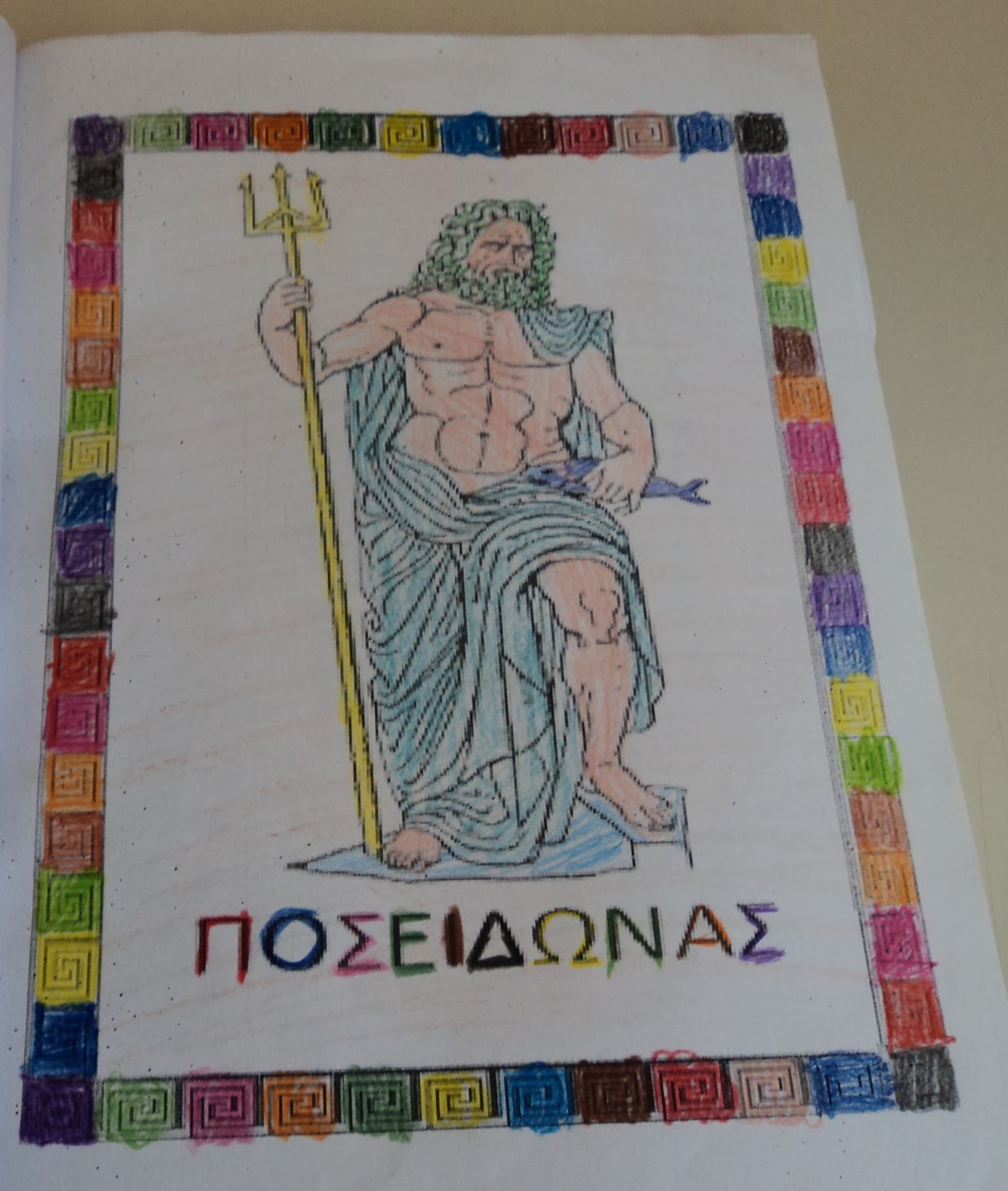 Δημοτικό Σχολείο Αβύθου: Οι 12 θεοί του Ολύμπου