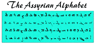 History of Assyria