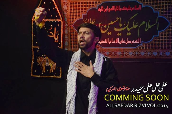 Ali Safdar Title Promo 2014 | Shia Killing blog