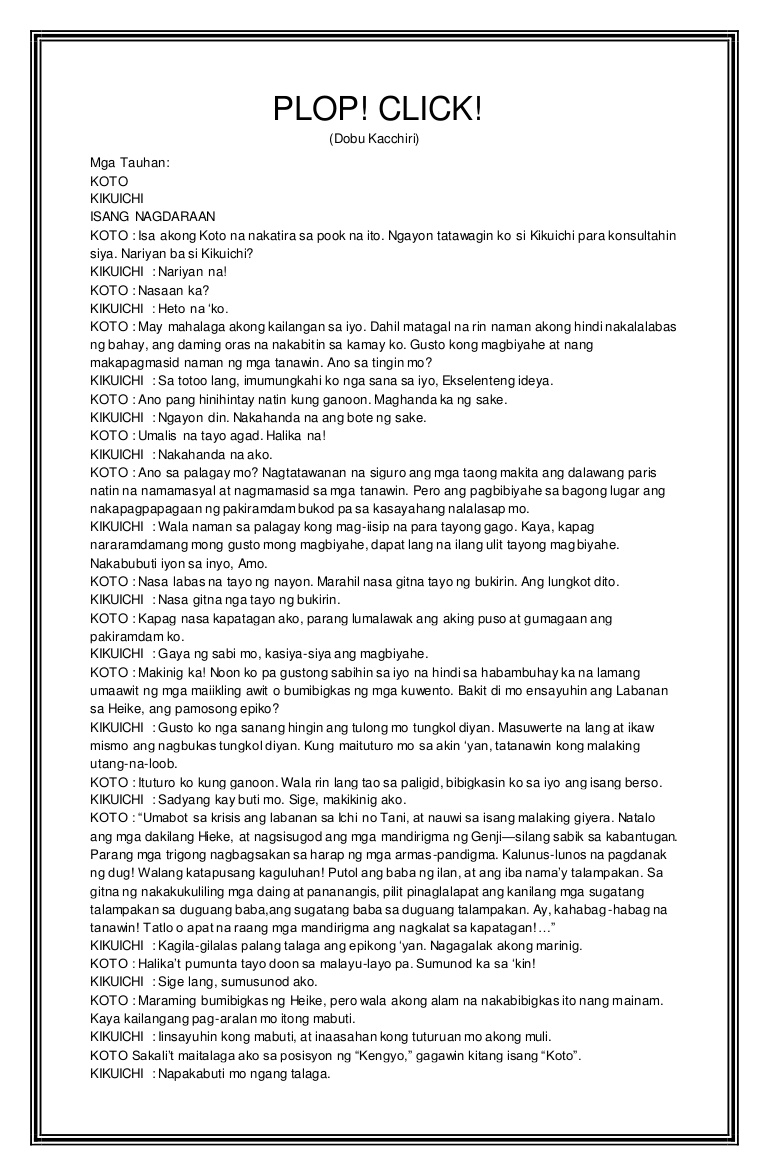 ano ang dula - philippin news collections