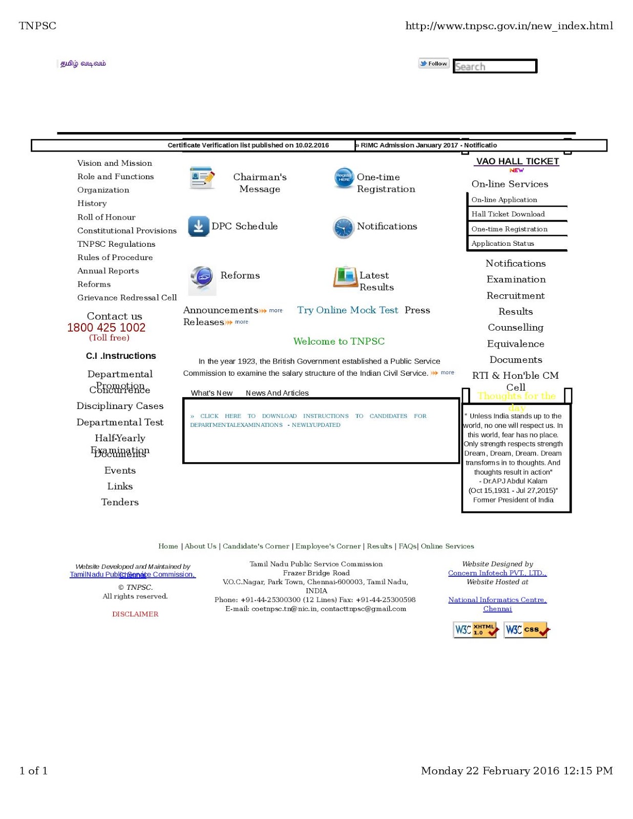 How to apply for TNPSC Exam online - TNPSC ADVISOR