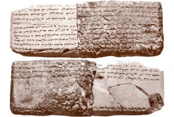 VALDEMÚSICA: LA MÚSICA EN EL ANTIGUO MEDIO ORIENTE I : UGARIT