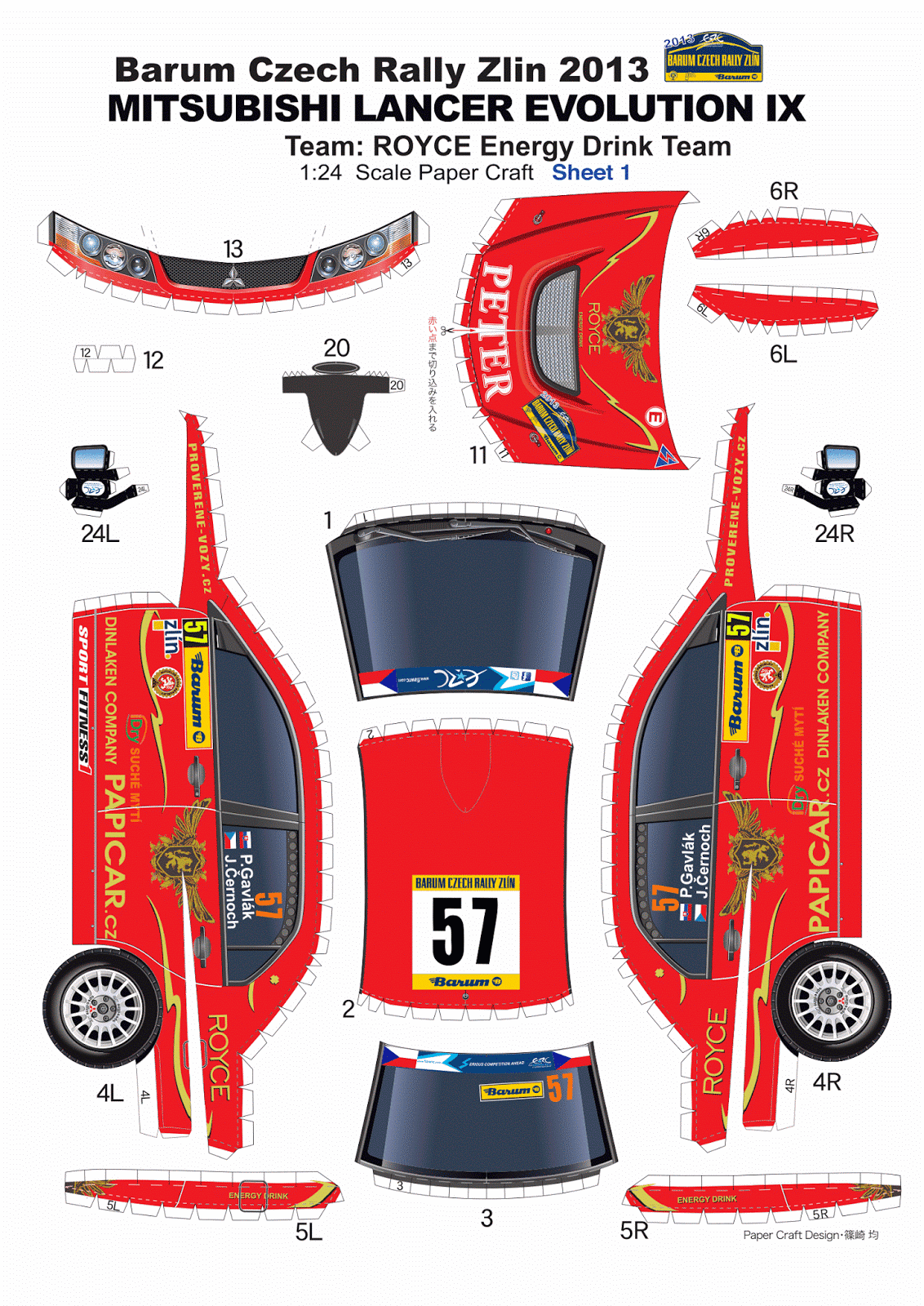 SP. Papel Modelismo: PaperCraft 2013 Mitsubishi Lancer Evolution IX