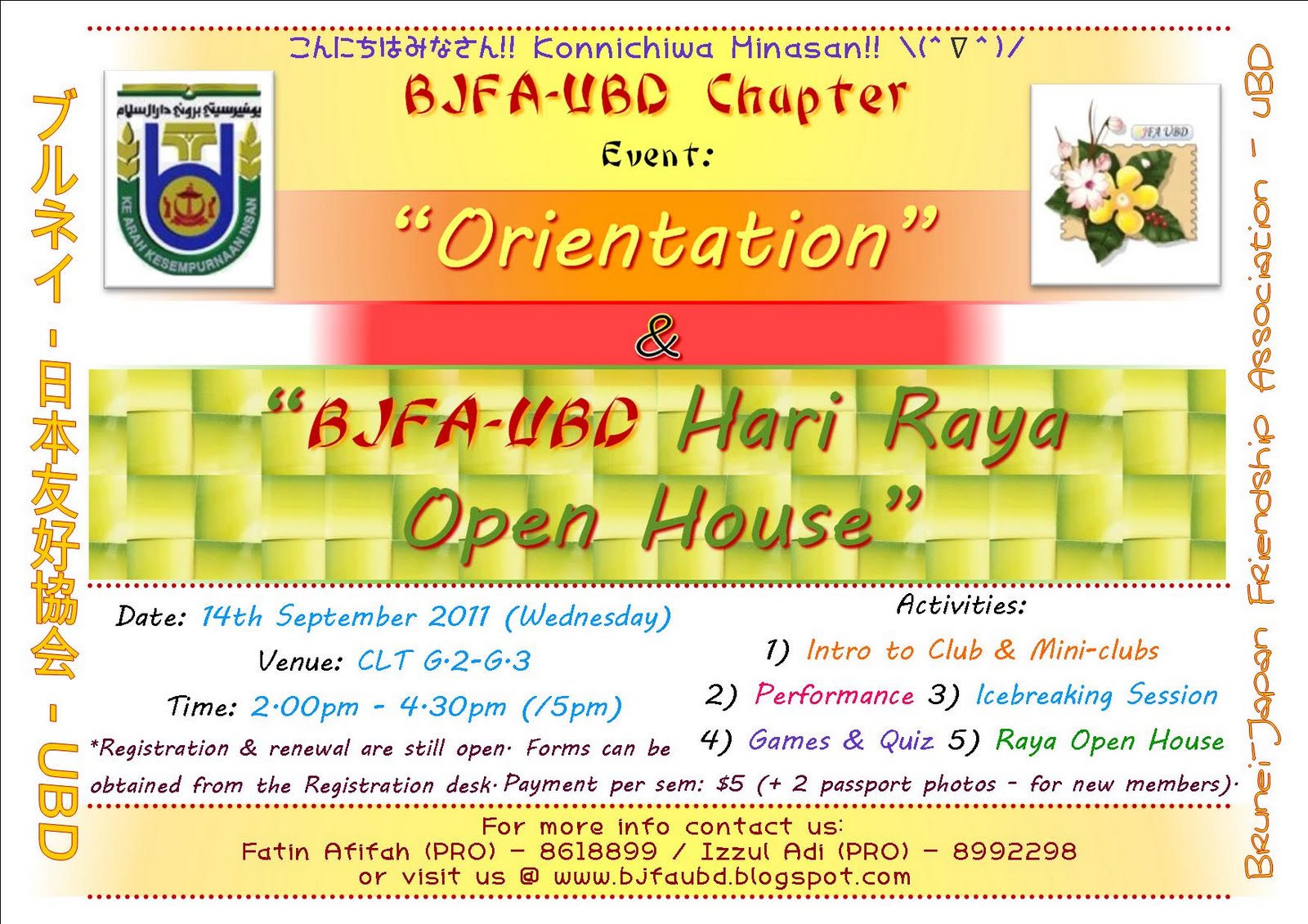 BJFA-UBD Chapter: Orientation & BJFA-UBD Hari Raya Open House