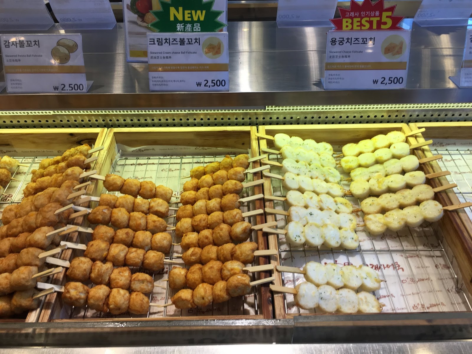 Goresa Fish Cake (고래사어묵), Busan's Representative Traditional Gourmet ...