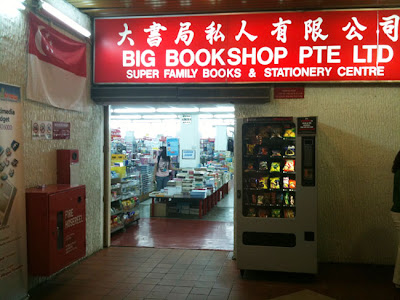 San books - Our Little Precious