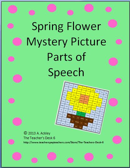 The Teacher's Desk 6...: New Mystery Pic for Spring... Any Ideas?