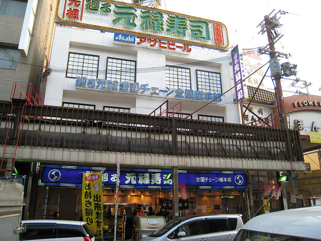 Ad Blankestijn: Osaka and Conveyor Belt Sushi (Kaiten-sushi)