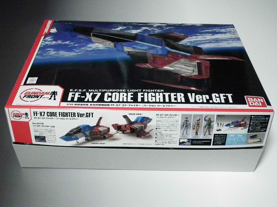 GUNDAM GUY: UC Hard Graph 1/35 Ff-X7 Core Fighter Ver.GFT - Review