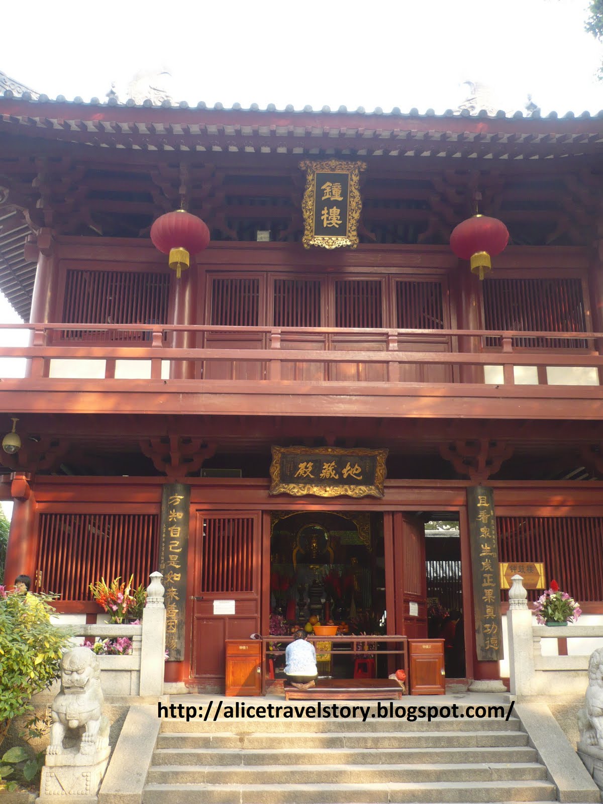 Alice Travelogue: China - Guangzhou Trip - Day 2 - Guangxiao Temple
