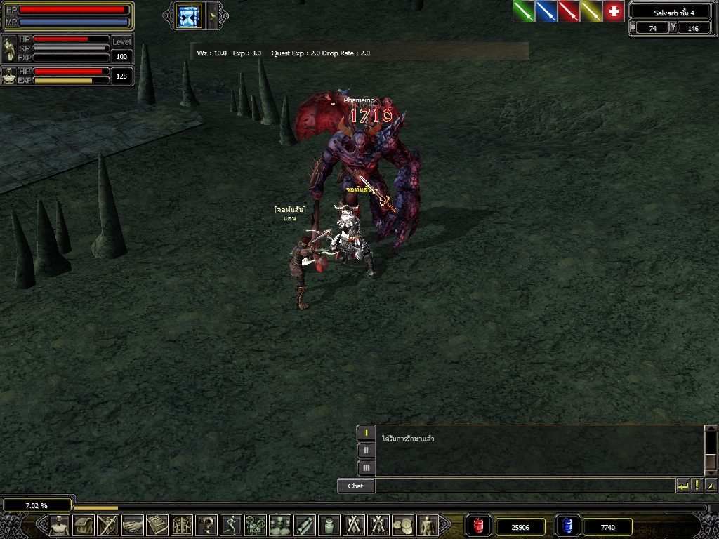 Screenshot of Projecta3.in.th Game Online