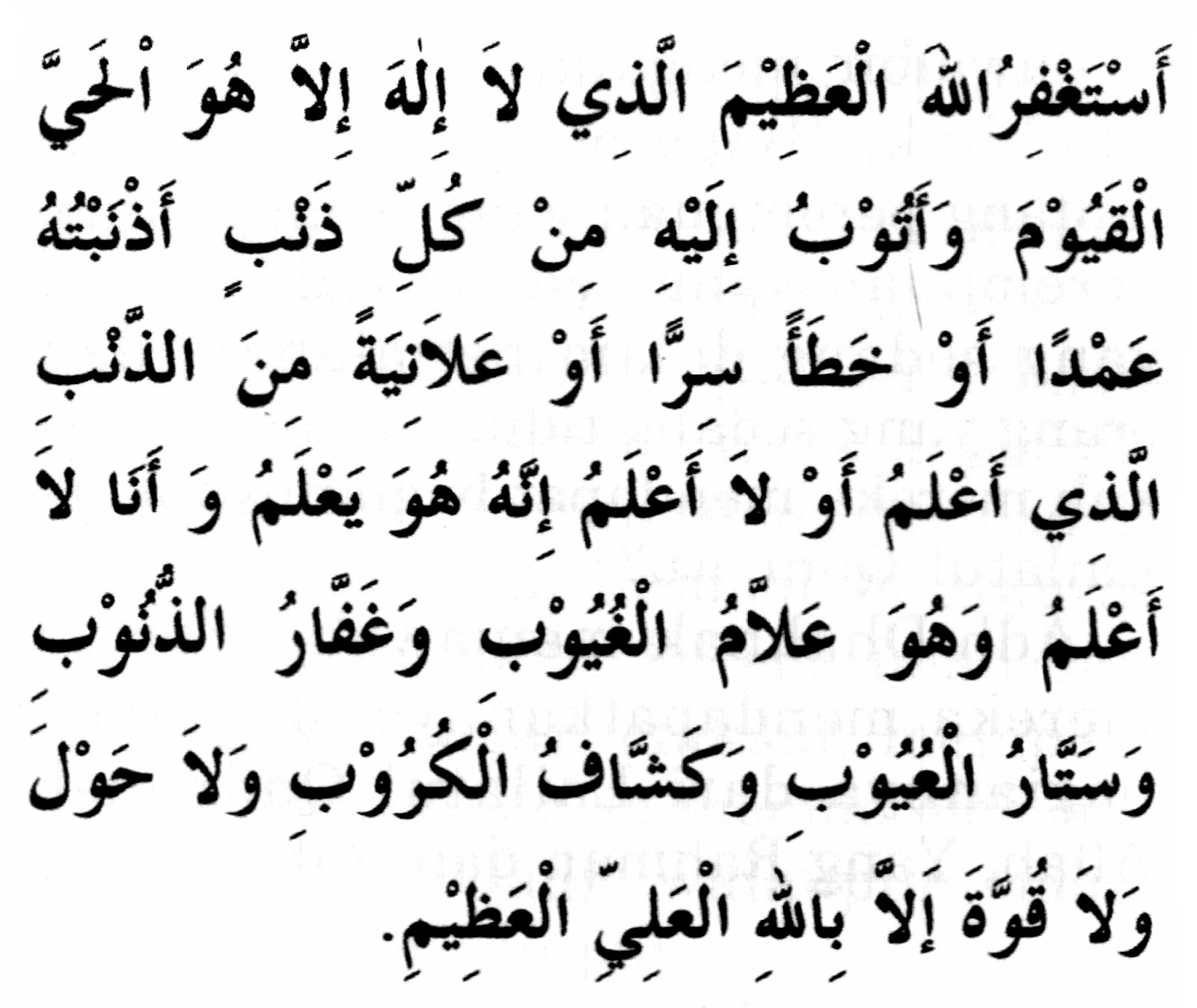 21 Surah Lailatul Qadar Images Kata Mutiara Terbaru