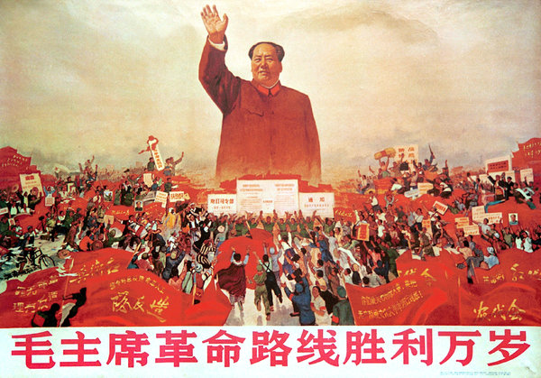 Crisis and Achievement: Mao Zedong (Mao Tse-tung)