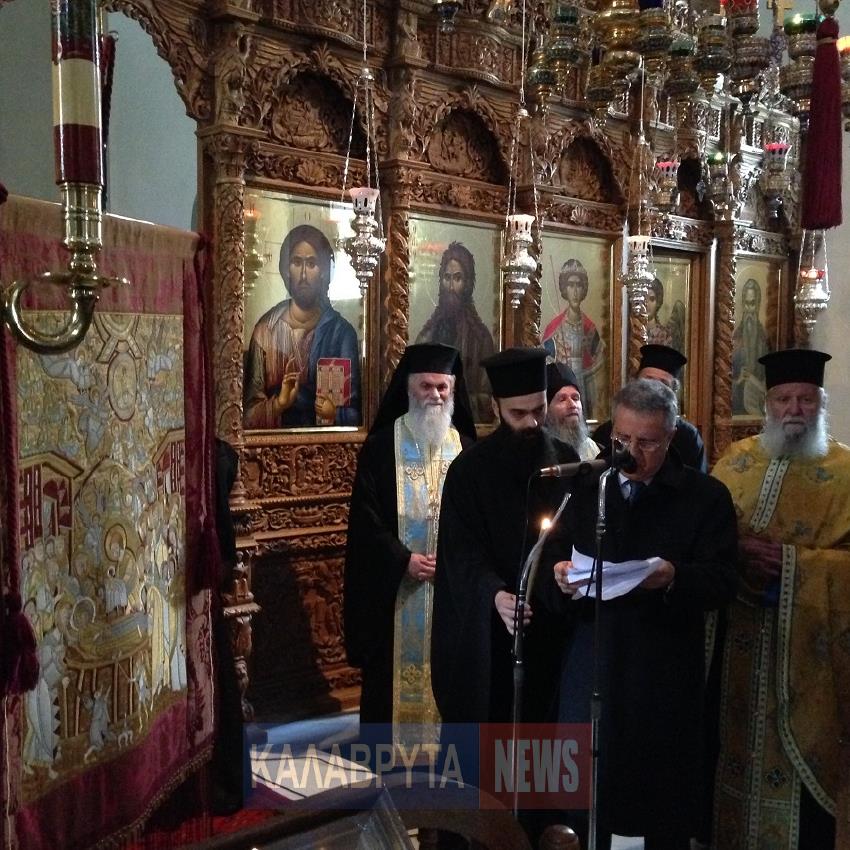 Μητροπολίτης Καλαβρύτων και Αιγιαλείας Αμβρόσιος: Η ΑΓΙΑ ΛΑΥΡΑ ΚΑΤΑ ΤΗΝ ...