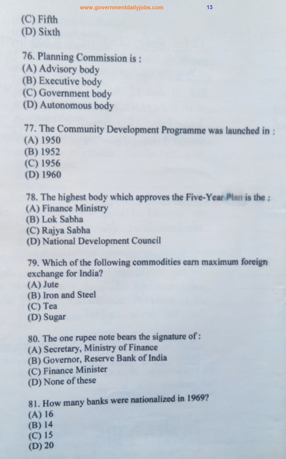 SSC GENERAL KNOWLEDGE PREVIOUS QUESTION PAPER